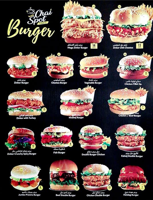 Menu of Chai Spot, Town Centre, Al Ain