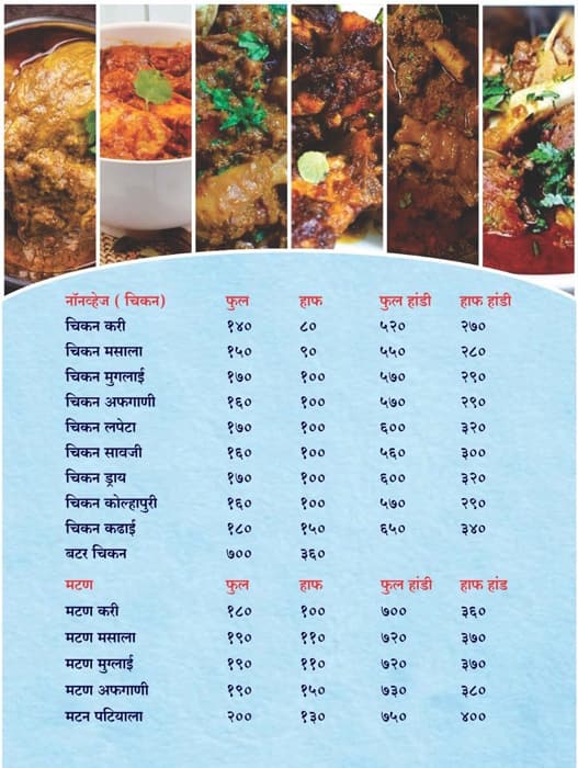 Menu of Samrat Restaurant & Ice Cream Parlour, Hingna T Point, Nagpur