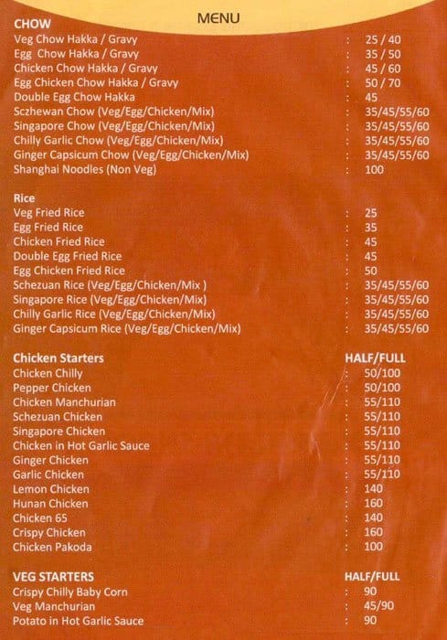Maharaja Menu, Menu for Maharaja, New Market Area, Kolkata - Zomato