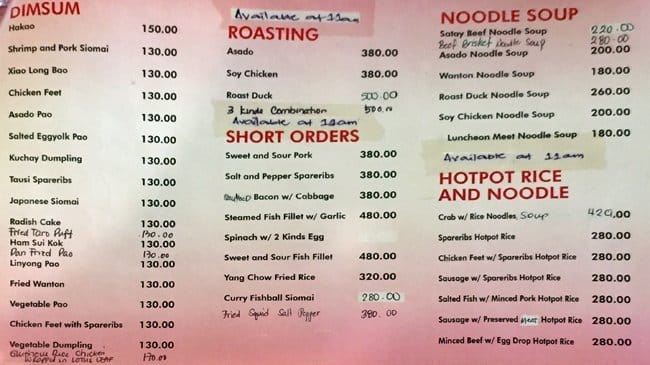 Menu at Choi Garden restaurant, Mandaluyong, Atrium SM Mega Mall