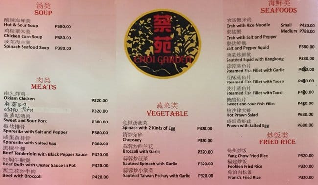 Menu at Choi Garden restaurant, Mandaluyong, Atrium SM Mega Mall