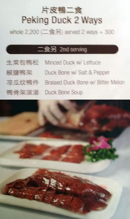 Menu at Choi Garden restaurant, San Juan