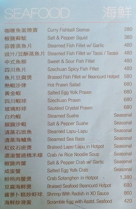 Menu at Choi Garden restaurant, San Juan