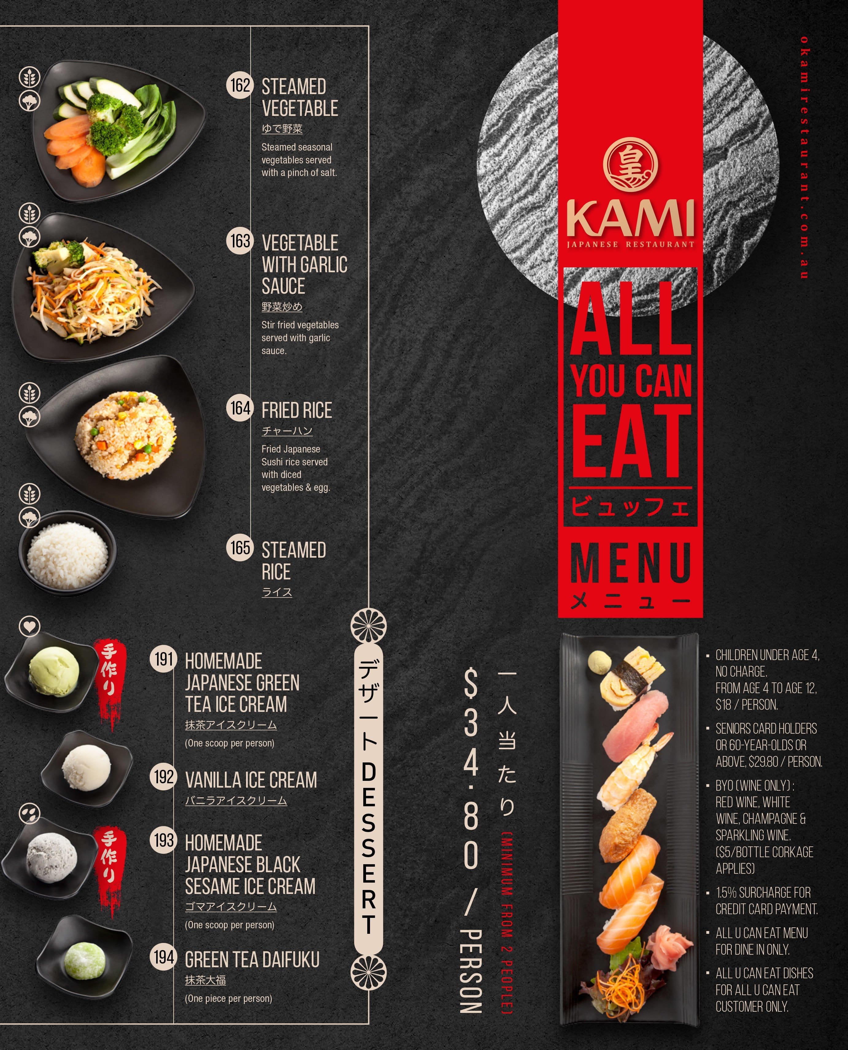 Menu at OKAMI restaurant, Caulfield North, 67A Kooyong Rd