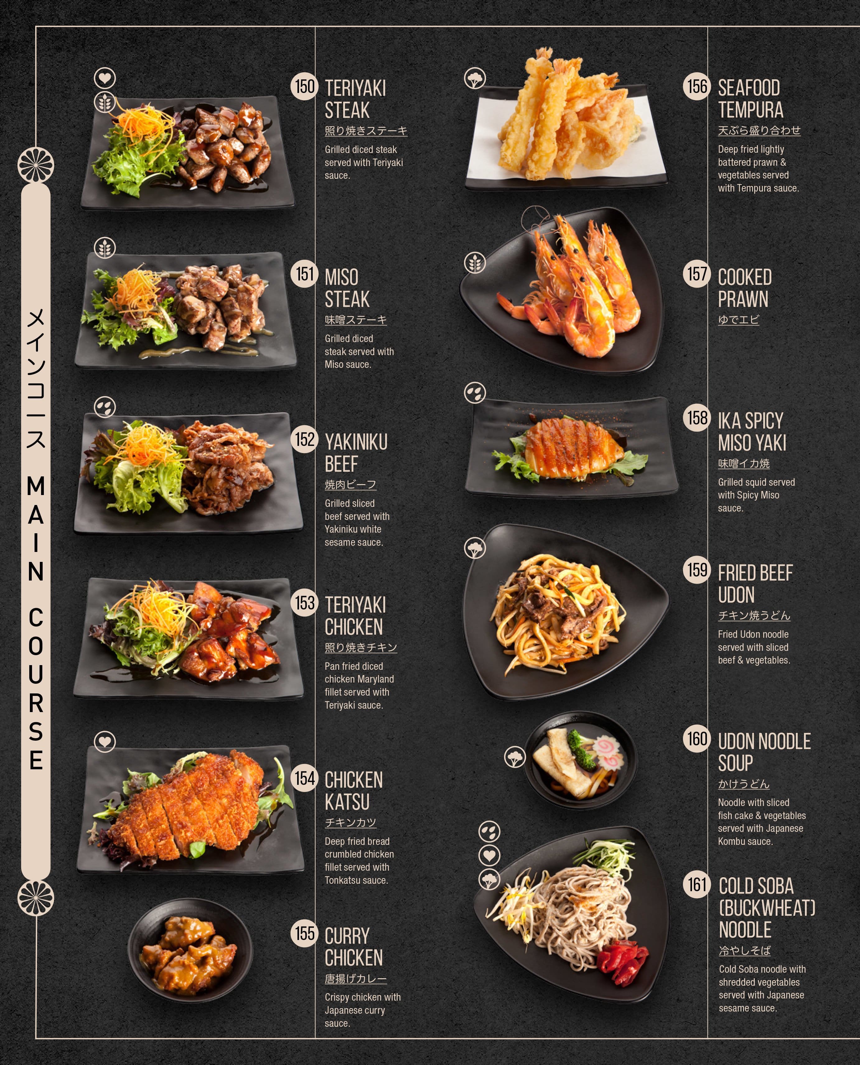 Menu at OKAMI restaurant, Caulfield North, 67A Kooyong Rd