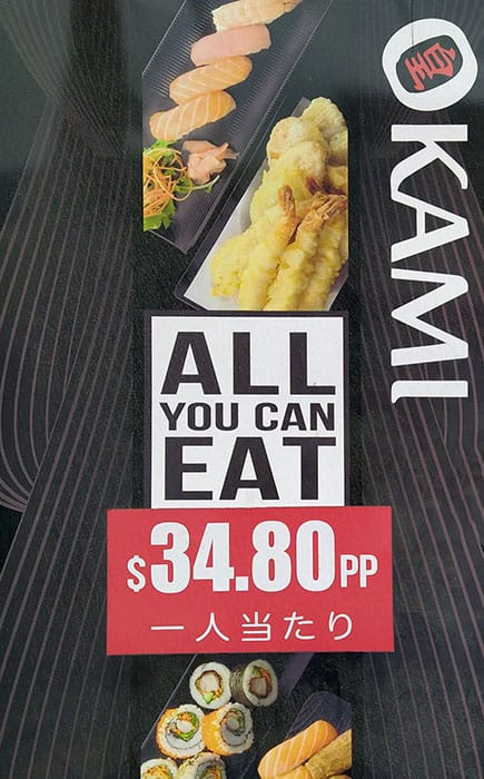 Menu at OKAMI restaurant, Caulfield North, 67A Kooyong Rd