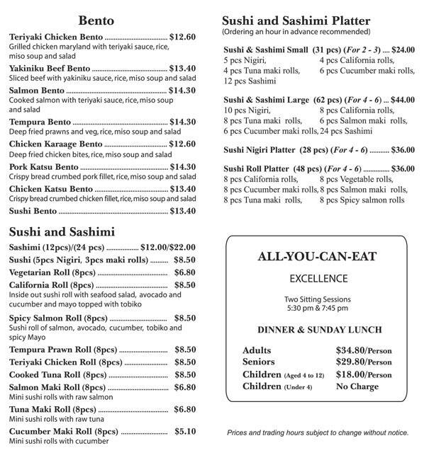 Menu at OKAMI restaurant, Caulfield North, 67A Kooyong Rd