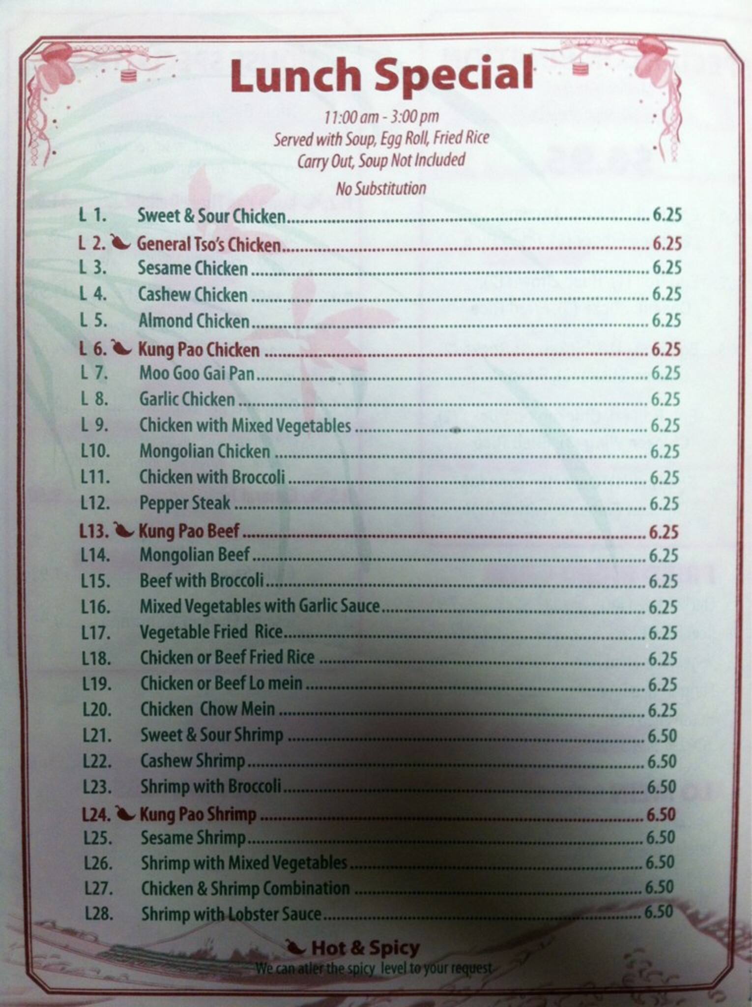 Menu at Panda House restaurant, Pinson, Deerfoot Pkwy # 115
