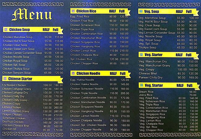 Menu of A-One Restaurant, Ulwe, Navi Mumbai