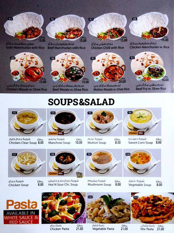 Menu of Generous Visitors, Naif, Dubai