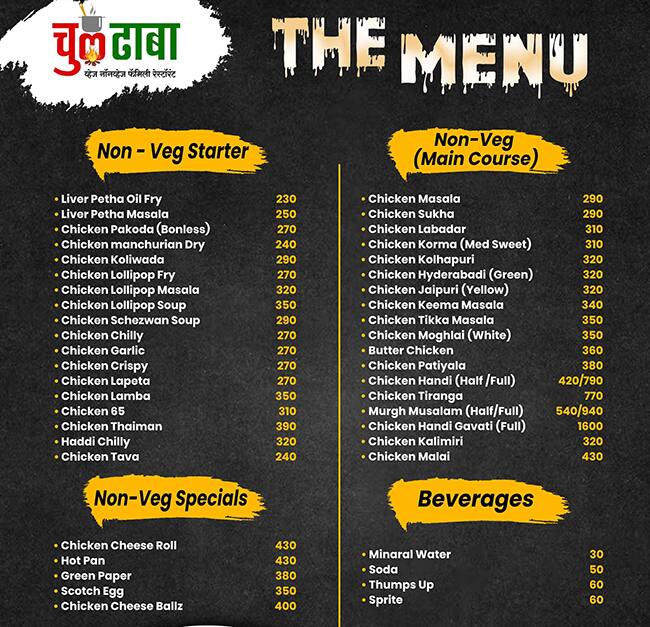 Menu of Chul Dhaba, Dombivali East, Thane