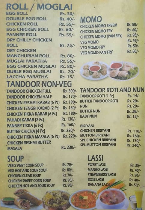 Menu of Swade Ahllade, Konnagar, Kolkata