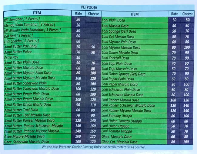 Menu of Pet Pooja, Wakad, Pune