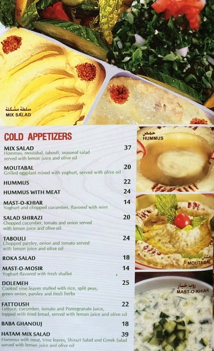 Hatam Menu, Menu for Hatam, Umm Suqeim, Dubai - Zomato