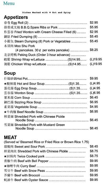 Menu at Feng Ling restaurant, Houston, Westheimer Rd