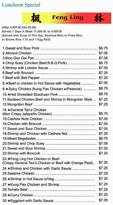 Menu at Feng Ling restaurant, Houston, Westheimer Rd