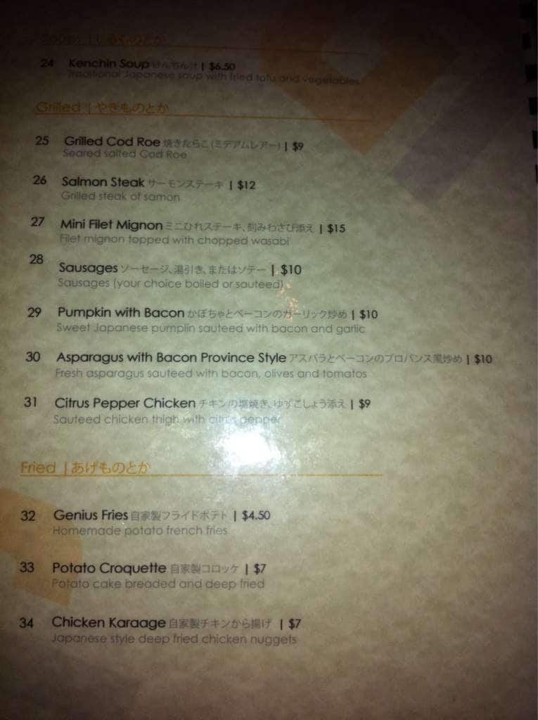 menu-at-genius-lounge-sake-bar-restaurant-honolulu