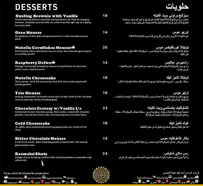 Menu at Tamasha Multi Cuisine Restaurant, Dubai