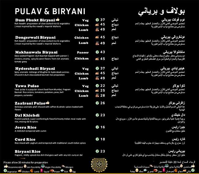 Menu at Tamasha Multi Cuisine Restaurant, Dubai