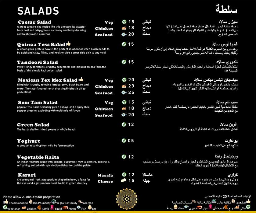 Menu at Tamasha Multi Cuisine Restaurant, Dubai