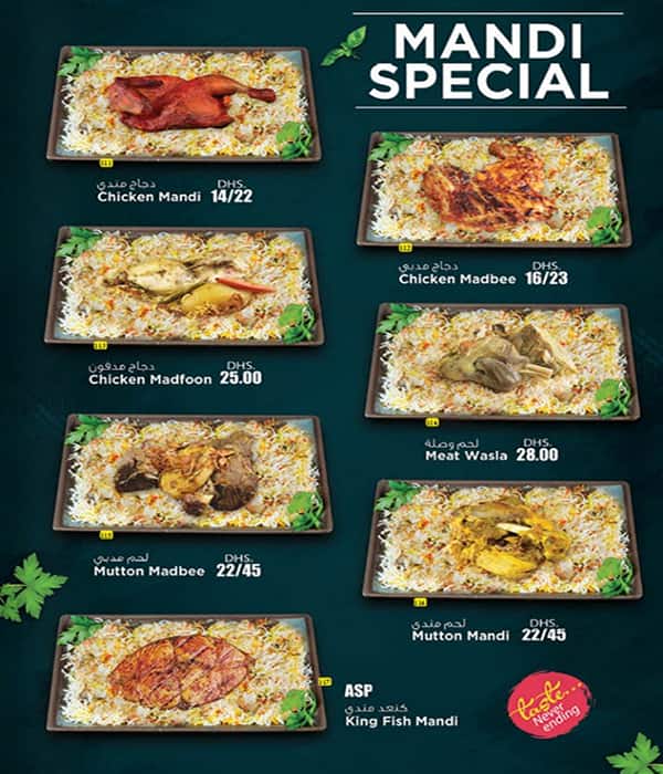 Menu of Al Bawareh Kitchen & Restaurant, Mamzar, Dubai