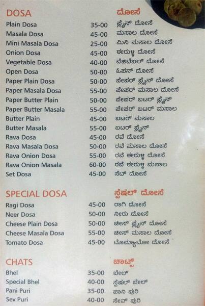 Menu at Udupi Grand, Bengaluru, 39 7th Block