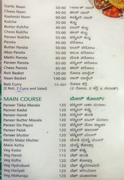 Menu at Udupi Grand, Bengaluru, 39 7th Block