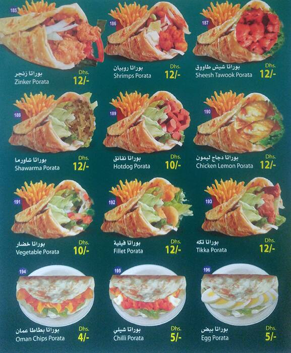 Menu at Famous Star Restaurant & Cafeteria, Al Ain