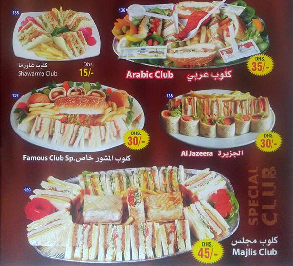 Menu at Famous Star Restaurant & Cafeteria, Al Ain