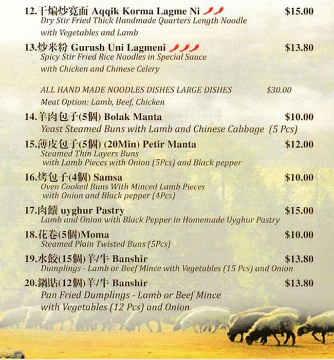 Menu at Anayurt restaurant, Springvale