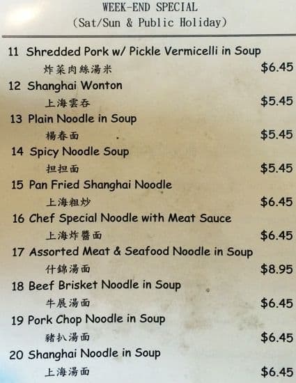 Carta de On Yuen Chinese Restaurant, Surrey