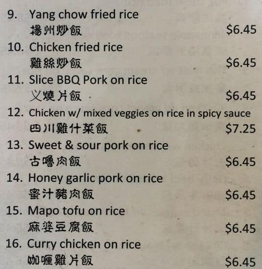 Carta de On Yuen Chinese Restaurant, Surrey