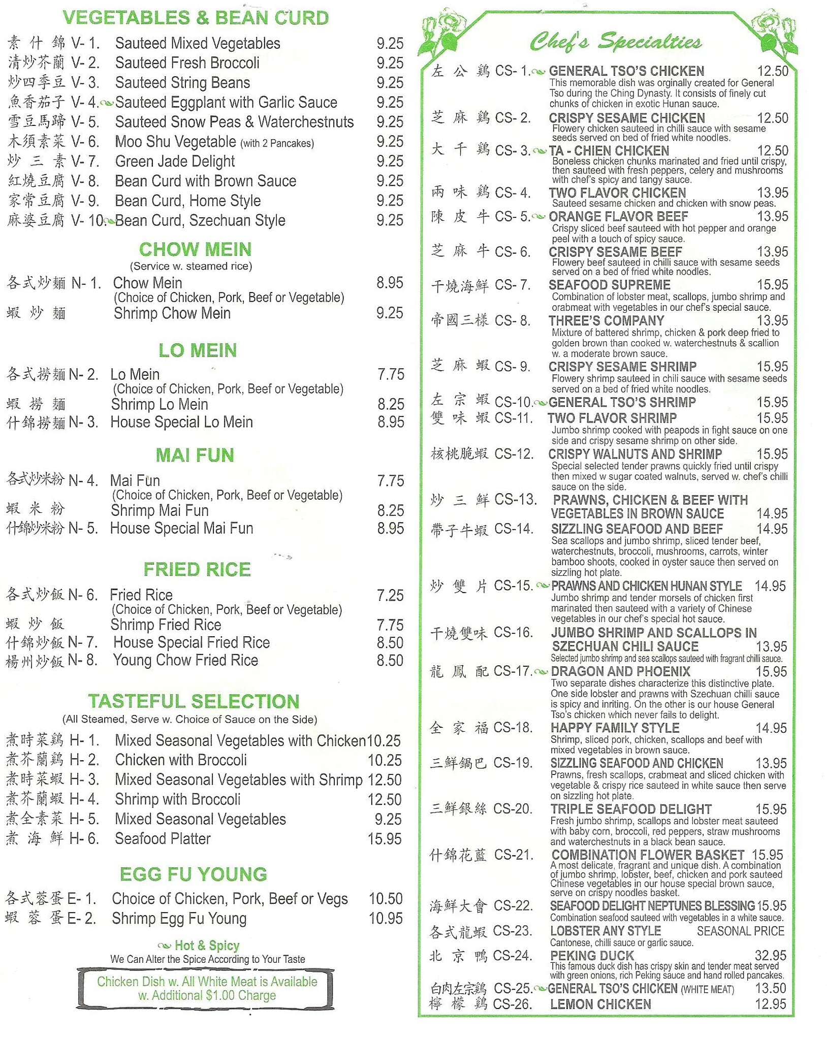 Menu at Little Bamboo restaurant, Belle Vernon