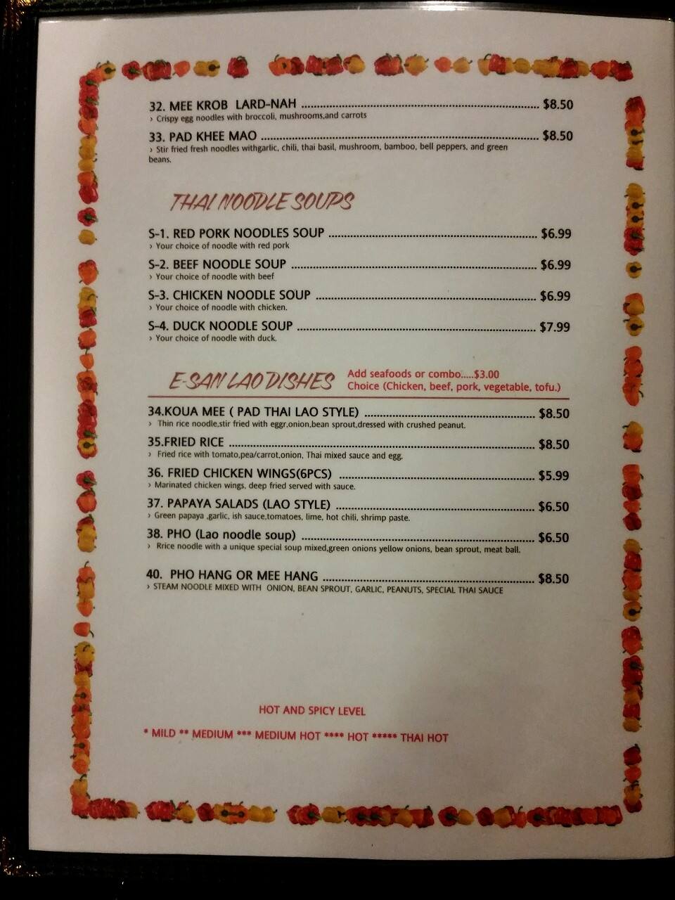 Online Menu of Thai E-San Restaurant, Fayetteville, Arkansas, 72703 - Zmenu Online Menu of Thai E-San Restaurant, Fayetteville, Arkansas, 72703 - Zmenu