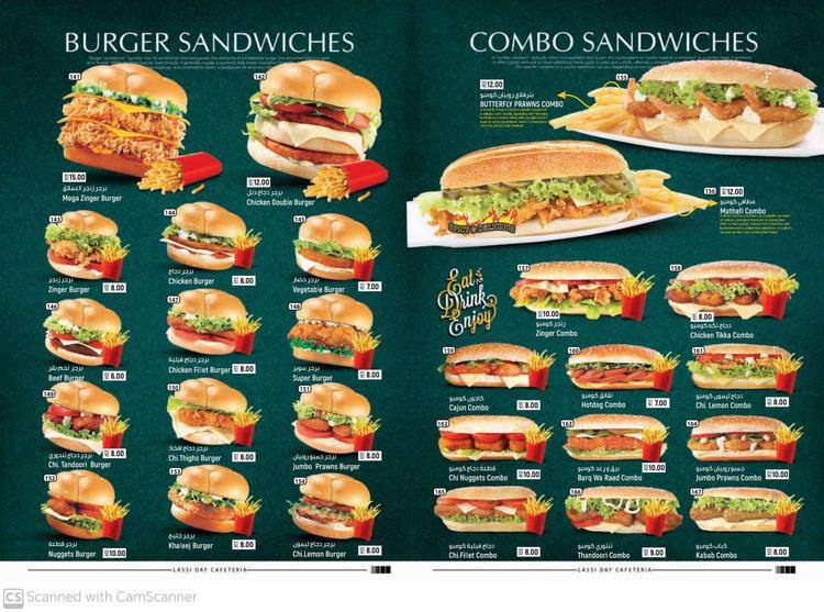 Menu of Lassi Day, Al Karama, Dubai