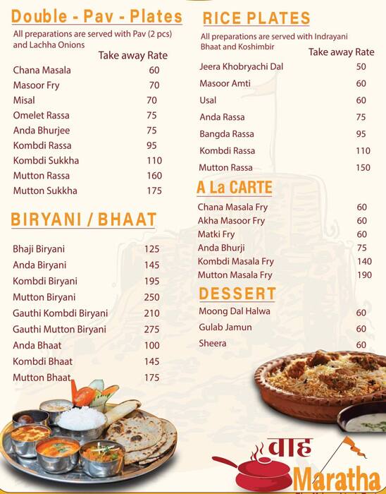 Menu of Wah Maratha, Kurla, Mumbai