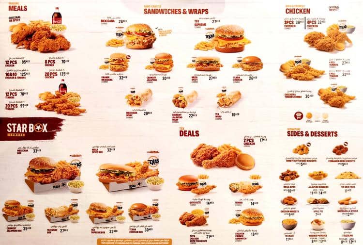 Menu of Texas Chicken, Mankhool, Dubai