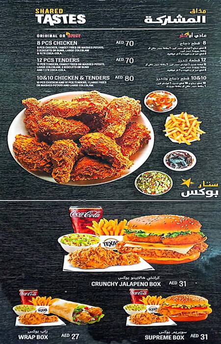 Carta del restaurante Texas Chicken, Dubai, Eppco Petrol Station ...