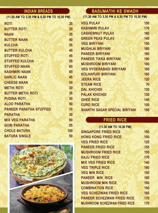 Menu at Shree Shanthi Sagar Manipal, Manipal