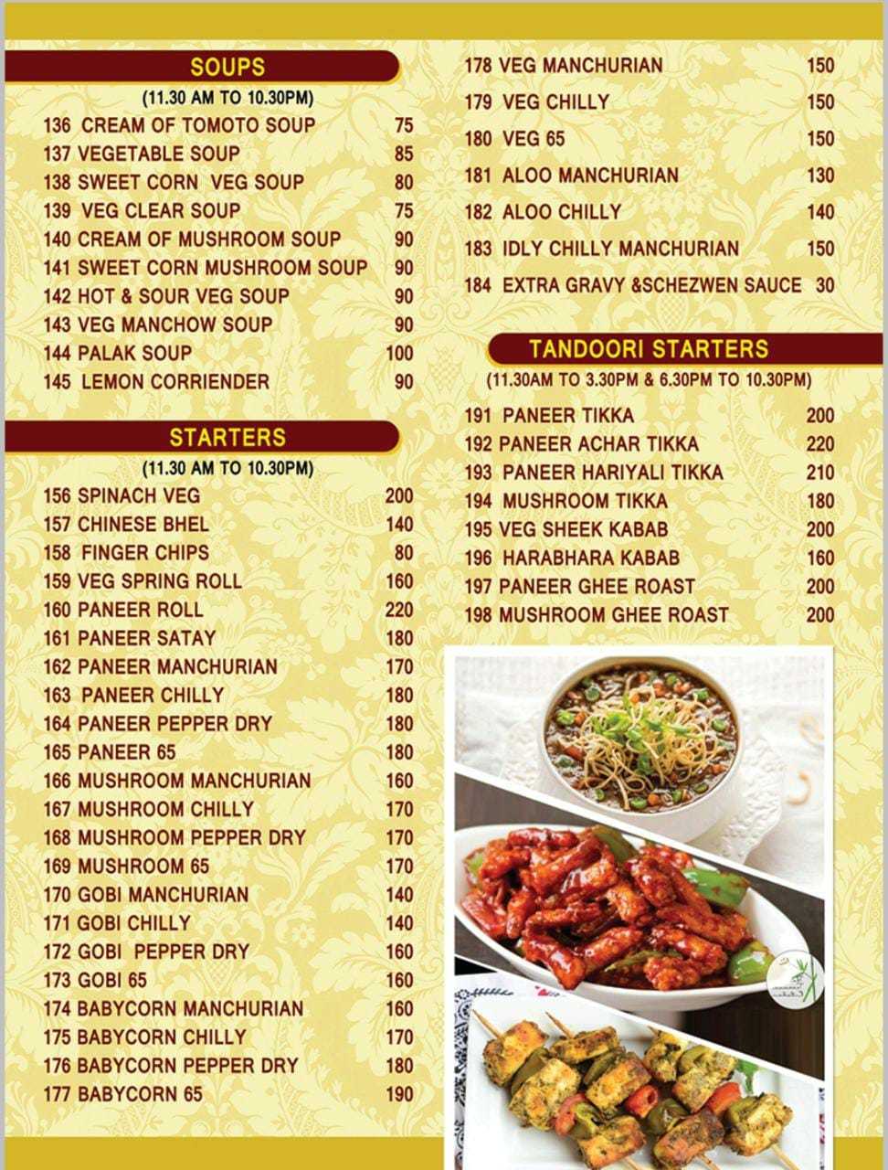 Menu at Shree Shanthi Sagar, Manipal