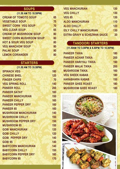 Menu at Shree Shanthi Sagar Manipal, Manipal