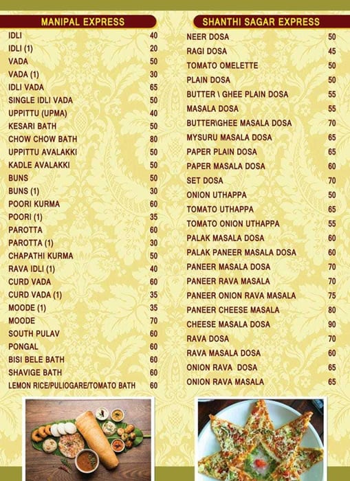 Menu at Shree Shanthi Sagar Manipal, Manipal