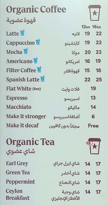 Menu of Pret A Manger, DIFC, Dubai