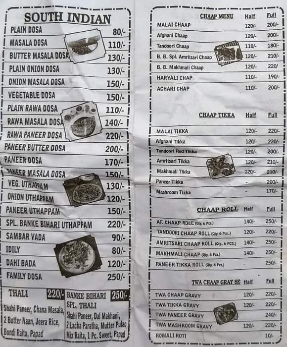 Menu of Banke Bihari, Nangloi, New Delhi