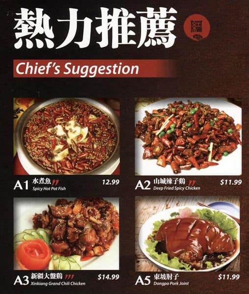 Menu at 满江红 Red Lotus Restaurant, Mississauga, Central Pkwy W