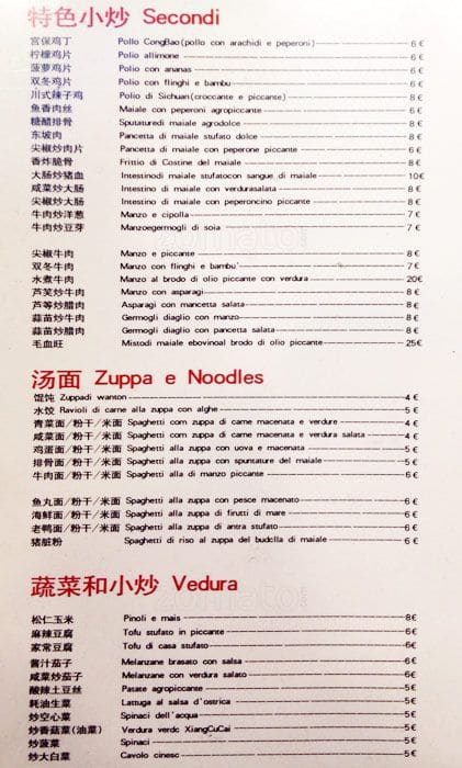 Menu at Jin Yi, Rome