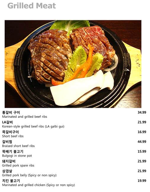 Menu at Hanok Korean Restaurant, Richmond