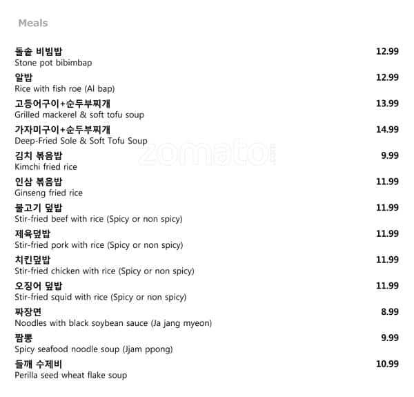 Menu at Hanok Korean Restaurant, Richmond