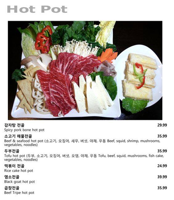 Menu at Hanok Korean Restaurant, Richmond