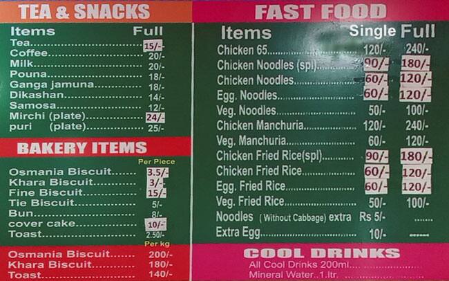 Menu of Ameen Cafe, Charminar, Hyderabad